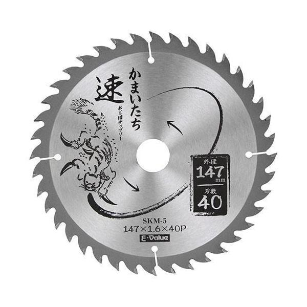 ブランド名 Ｅ−Ｖａｌｕｅ商品名 木工用チップソー　かまいたち規格 SKM-1 147x40p商品サイズ 幅147ｍｍ ×刃厚1.6ｍｍ×内径20ｍｍ用途 一般木材の切断・解体作業。機能・特徴 チップ両側を研磨しているので、バリが出にくくき...