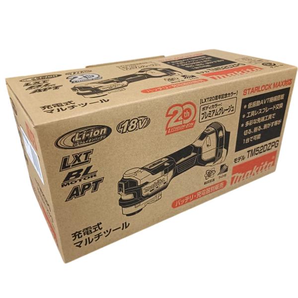 沖縄・離島地域発送不可※バッテリー・充電器・収納ケースは別売りとなります。STARLOCK　MAX対応※OIS仕様ブレードは使用不可仕様　振動数(min-1)[回/分]10,000〜20,000振動角度　左右1.8°(計3.6°)　本機寸法...