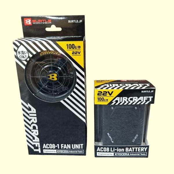 沖縄県及び離島地域の発送はできませんブランド名:BURTLEブランド名（カナ）:バートルバートル AC08 エアークラフト専用22Vバッテリーバートル AC08-1 エアークラフト専用ファンユニットエアークラフト22Vパワーバッテリー＆ファ...