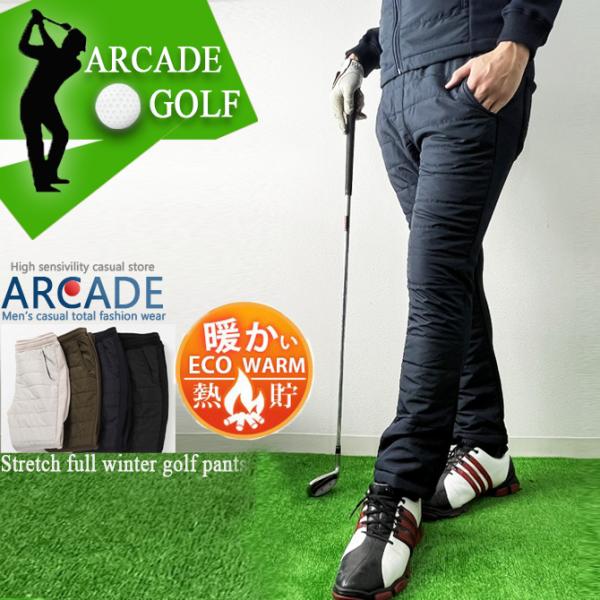 表はパッティングの冬アウター中綿入りジャケットのような仕様、裏側が裏地に裏起毛 シャギーフリースを仕込んだスウェット素材の異彩を放つダウンパンツデザインアウターの防寒性+フリースの柔らかさ2つ機能のいい所を掛け合わせた革命的アイテムアウトド...