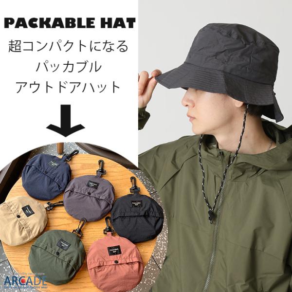 ■コンパクトに持ち運べるパッカブルハット■撥水素材で水に強い！■紫外線を360°カットし暑さから守ってくれます。■シンプルなデザインで、男女兼用（ユニセックス）でご利用いただけます。●利用シーン山登り 釣り アウトドア キャンプ ハイキング...