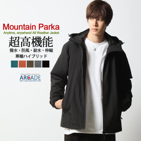 ■1年中、快適な衣服内温度をキープ温度調整機能を持つ特殊ポリマーの働きで、暑い時は冷却、寒い時は保温と、衣服内を心地よい環境にコントロール。冷暖房の効いた屋内と屋外との急激な温度差による不快感などを和らげます。■耐水圧10000mmの大雨に...