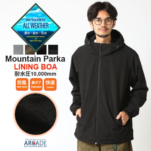 全天候に対応してくれる万能天候を気にせず、いつでも快適に過ごせる！日常にハイテクを！ハイブリッドなテック素材。シンプルな見た目以上の高機能！撥水・耐水・防風に伸縮性も搭載した秋冬アウター充実のハイテク機能は着用感も心地よく、軽量で軽く着てい...