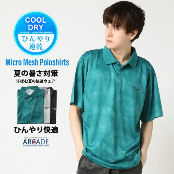 涼しい Tシャツ,夏 トレーニング ゴルフウェアマイクロメッシュ 速乾ドライ機能搭載の機能系Ｔシャツ汗のべたつき感を解消し、さらさらとした快適な着心地の特殊素材、暑い夏に重宝する機能系素材。抜群の機能性『MICRO MESH』を搭載の機能Ｔ...