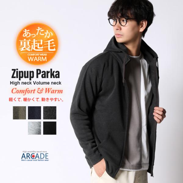 【コメント】ちょっと肌寒い。そんなときにさっと羽織れる一枚。裏起毛素材を使用しており、軽くてあったか！ベーシックで使い勝手の良いカラーをご用意しました！インナーやトップスにも使えて秋冬のお洒落に重宝するアイテム！ 【素材】本体：ポリエステル...