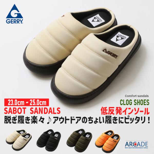 シンプルで合わせ易く、履き心地のいいサボサンダル中敷きには低反発インソールを採用し、メッシュで統一し、蒸れにくく熱がこもらず快適な履き心地をキープしてくれます。軽量設計され、フィット感も良く、高いクッション性で長時間の使用でも疲れにくいサン...