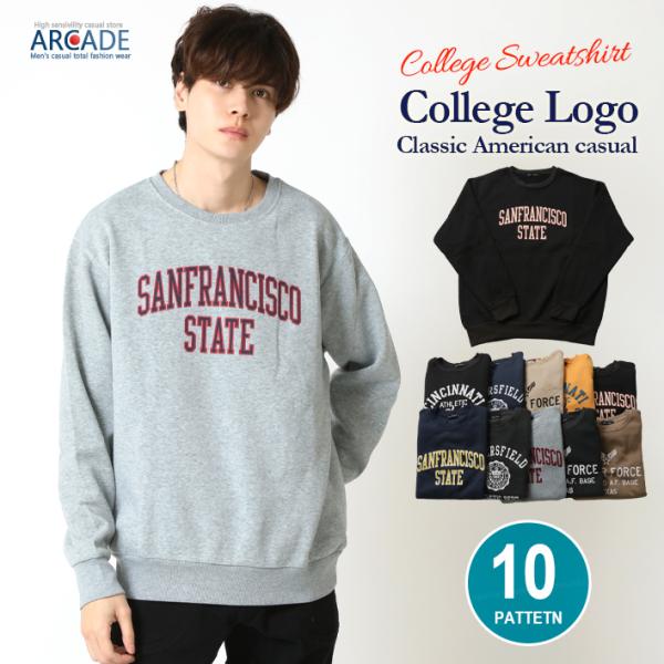 ■大注目のカレッジロゴスウェット！【アメカジ】が熱い！■クラシカルでレトロなカレッジプリント、古着コーデは勿論、ストリート系からミリタリーテイスト、サーフ系も韓国ファッションも幅広く網羅！■またメンズアイテムですが、ビッグサイズで女性にもお...