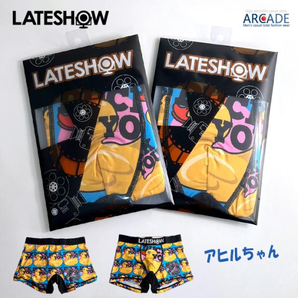 見えないところもオシャレに気遣い！個性的なデザイン、機能面も充実したアンダーウェア。可愛くもクールな全面プリントのデザイン。浅すぎず、深すぎず、幅広い男性のニーズに応えた着用感。バックにはブランドロゴ（コラボ）、ハイセンスなカラーリング。穿...