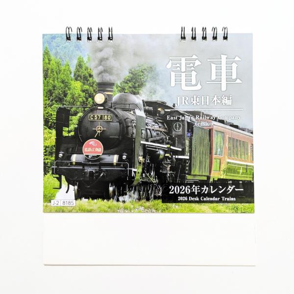 2026年　卓上カレンダー　Ｂ６サイズサイズ：15.2cm×横17cm