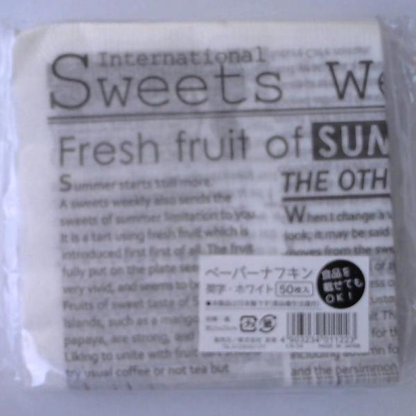 食品を載せてもＯＫ♪英字柄の紙ナプキンです。レジャーやアウトドアはもちろん、パーティーから普段使いまでお使いいただけます。お菓子やパン等の下に敷くだけでオシャレな雰囲気になります。１枚のサイズ（約）2.5cm×2.5cm×2cm色:ホワイト...