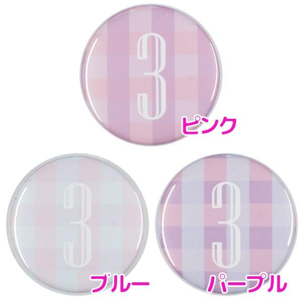 【発売日：2016年01月26日】デザイン豊富な缶バッジ通販専門店 ARカンバッジ。イニシャルとして身につけやすい、数字缶バッジです。フックピン・クリップピン・マグネット・キーホルダーなどタイプ多数充実！