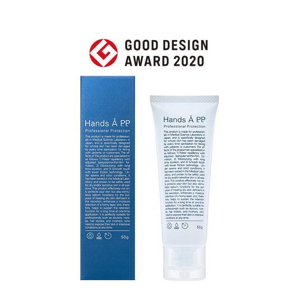 ハンズエー　プロフェッショナルプロテクション　50g・撥水性のシリコン系ポリマーで保護膜を作りしっかり肌を守ります。肌の潤いを逃すことを防ぎます。　・さらさら、なのにしっとり潤いキープ。乾燥による、がさがさ手荒れをしっかりと防ぎます。・乾燥...