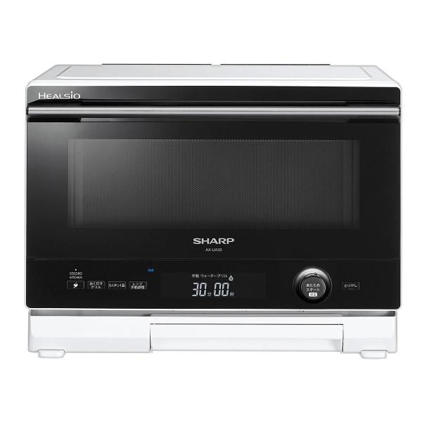 ○シャープ 　スチームオーブンレンジ　ヘルシオ AX-UA30-B [ブラック系]「COCORO KITCHEN」対応、コンパクトモデルのウォーターオーブン（22L）。レンジ加熱を組み合わせることなく、最初から最後まで過熱水蒸気で調理する。...