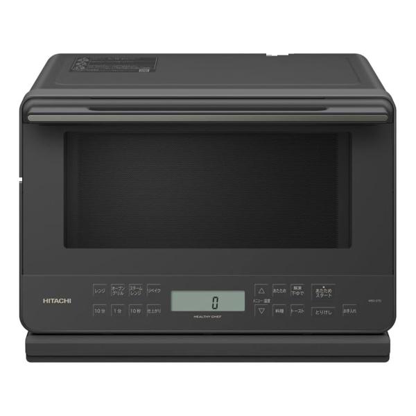 ○日立　スチームオーブンレンジ　ヘルシーシェフ MRO-S7D(H) [チャコールグレー][他商品との同梱は不可となります]