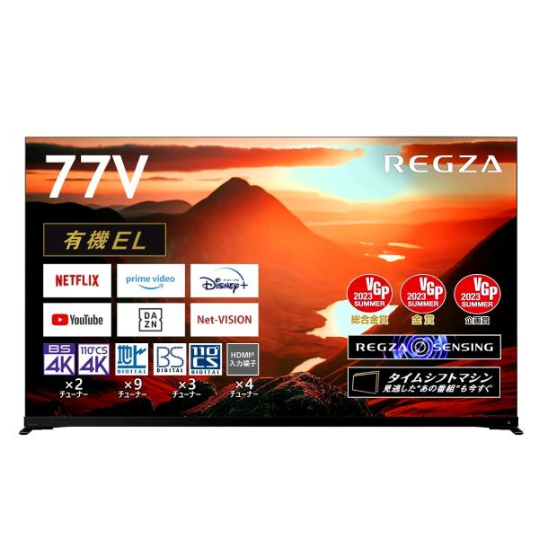 ○東芝　4K　有機ELテレビ　REGZA 77X9900M [77インチ]○大型家財便 ドライバー2名体制でご自宅の指定場所までお運び致します。○発送後のキャンセルは承っておりませんので、前もって十分な搬入通路があるかをご確認ください。○有...