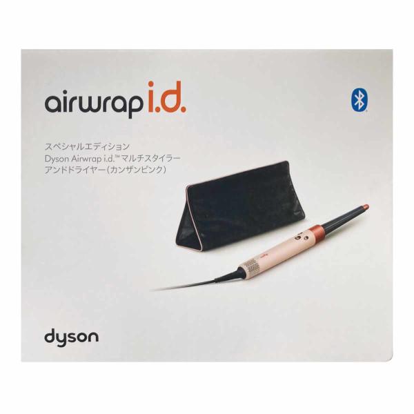 ○ダイソン　ヘアドライヤー　Dyson Airwrap i.d. マルチスタイラー&amp;ドライヤー HS08 KP [さくらチェリー]「Dysonアプリ」で簡単な質問に答えると、髪質に合ったカールをパーソナライズできるマルチスタイラー＆...