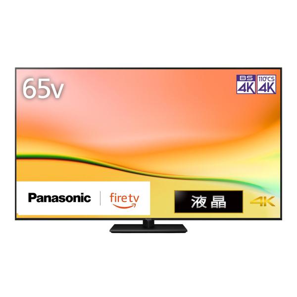 [延長保証対象外]○パナソニック　液晶テレビ　VIERA　4K液晶ビエラ　TV-65W95A [65インチ]○大型家財便 ドライバー2名体制でご自宅の指定場所までお運び致します。お客様のお手伝いは不要ですのでご安心ください。○発送後のキャン...