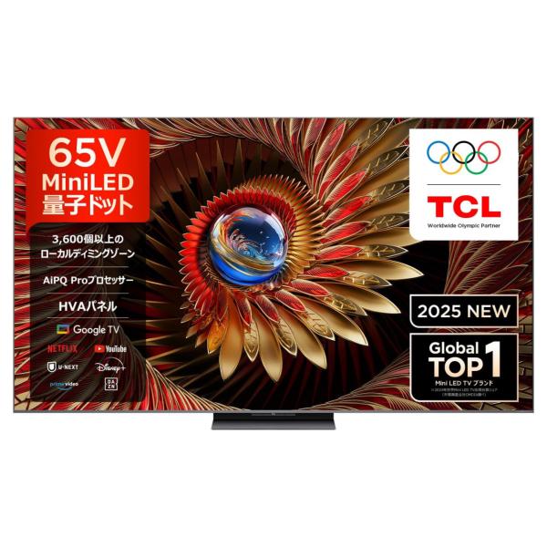 ○TCL　4K液晶テレビ　65C8K [65インチ]○大型家財便 ドライバー2名体制でご自宅の指定場所までお運び致します。お客様のお手伝いは不要ですのでご安心ください。○発送後のキャンセルは承っておりませんので、前もって十分な搬入通路がある...