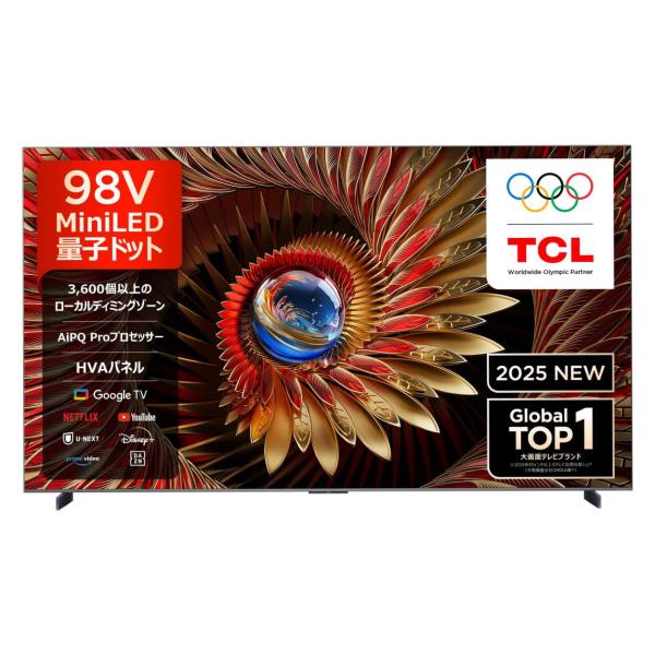 ○TCL　4K液晶テレビ　TCL C8K プレミアム 4K量子ドットMini LED液晶テレビ 98C8K [98インチ]○大型家財便 ドライバー2名体制でご自宅の指定場所までお運び致します。お客様のお手伝いは不要ですのでご安心ください。○...