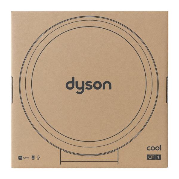 ○ダイソン　扇風機　Dyson Cool CF1 [ホワイト/シルバー]タイプ：羽根なし扇風機 自動首振り設定：左右[他商品との同梱は不可となります]