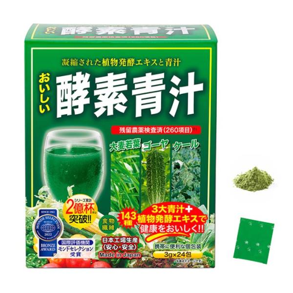 「ケール」「大麦若葉」「ゴーヤ」に近年大ブームの酵素を配合。不足しがちな新鮮野菜や果物を補ってくれる青汁。青汁の飲みにくい臭みなどを抑え飲み続けやすいお味に仕上げています。さらに酵素を一緒に摂取することにより、美容・健康をサポートします。