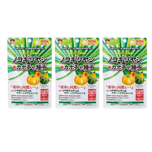 水分を摂ると夜が不安な中高年の方に中高年のキレをサポートするノコギリヤシに、天然のビタミン、アミノ酸など女性に必要な栄養素が含まれるカボチャ種子を配合！あの頃の”あたり前”を取り戻しましょう♪栄養機能食品【ビタミンE】：ビタミンEは、抗酸化...