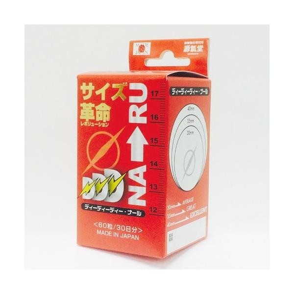 オトコのコンプレックスを吹き飛ばせ！オトコの自信を取り戻すサポートをしてくれる、人気のシトルリンをはじめ、マカ、亜鉛、トンカットアリ、ムクナ、ガラナ、醗酵黒ニンニクなどを配合！悩む前に、お試しください。