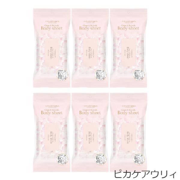 拭きとった瞬間、爽快感と香りに包まれるボディシート。腕、首、胸もと、背中、脚など、全身に使え、気になるニオイ・汗をスッキリ拭きとります。パウダー配合でひんやりサラサラな素肌へ導きます。【保湿成分】・美容液成分配合：ヒアルロン酸Ｎａ/加水分解...