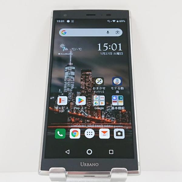 スマートフォン KYV45 京セラ au SIMロック解除〇 プラチナシルバー