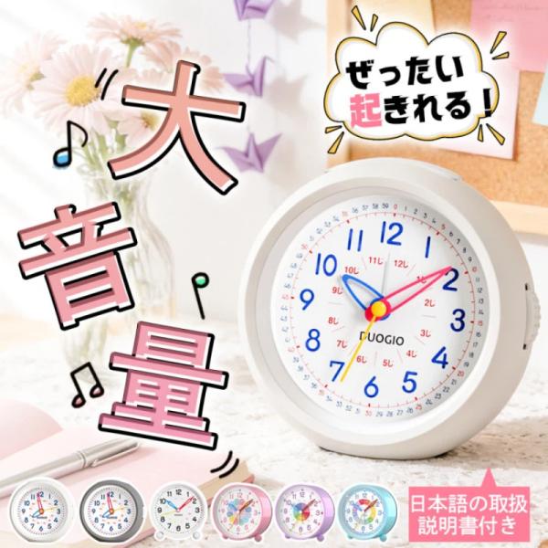 ・高級感あふれる金属塗装面は、マットな質感で指紋汚れなどが付きにくい素材・秒針のコチコチ音がない連続秒針、枕元に置いても静かな時計です・暗い場所で時間を確認したい時に便利なライトのスイッチはわかりやすい場所（裏面）にあり、 時間の確認も楽に...