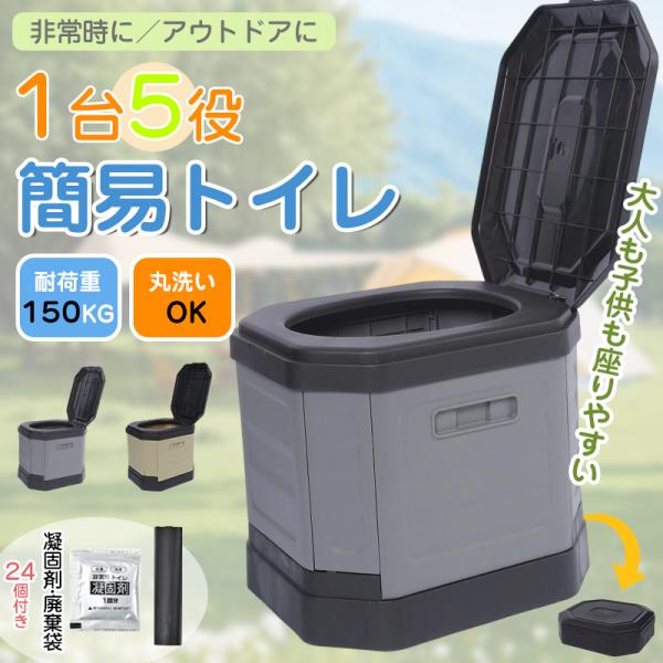 【おすすめポイント】★ 折りたたみ式でコンパクト収納可能！★ シンプルなボックス型で部屋に置いても違和感なし★ 車載用・キャンプ・旅行などのアウトドアに最適★ 普段は収納ケースやゴミ箱としてもマルチ活用可能★ 防水加工で清潔に保てるPPエコ...