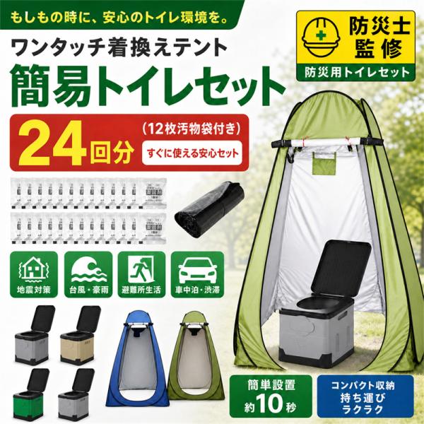 【おすすめポイント】★ 折りたたみ式でコンパクト収納可能！★ シンプルなボックス型で部屋に置いても違和感なし★ 車載用・キャンプ・旅行などのアウトドアに最適★ 普段は収納ケースやゴミ箱としてもマルチ活用可能★ 防水加工で清潔に保てるPPエコ...