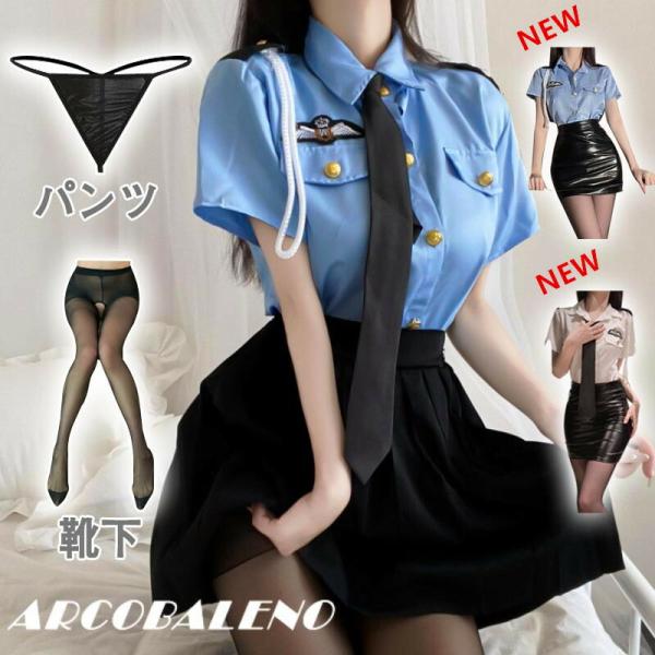 ◆セット内容：上着+スカート+ネクタイ＋パンスト+パンツ◆サイズ：ワンサイズ★上着・着丈：50cm　肩幅：36cm　バスト:44cm　ウエスト36cm★ミニスカート・着丈42cm　ウエスト36cm（弾力性あり）・身長:150-170cm適合...