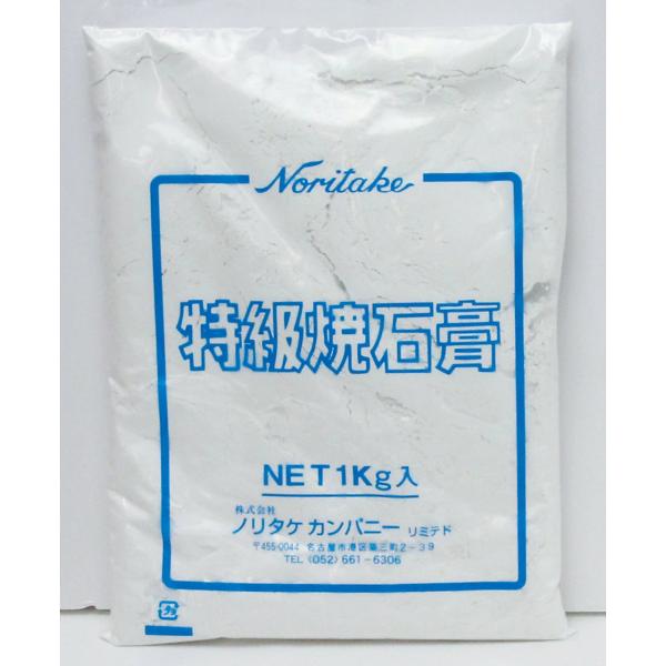 A級よりも硬く、強度も高いので首像・胸像・全身像等の流型用に適します。陶磁器型材用石膏種別：一般用品名：HS-650（特級相当）混水量(％)：61〜65流込時間(分)：7.5〜9.5終結時間(分)：35〜47膨張(％)：0.18以下強さ(M...