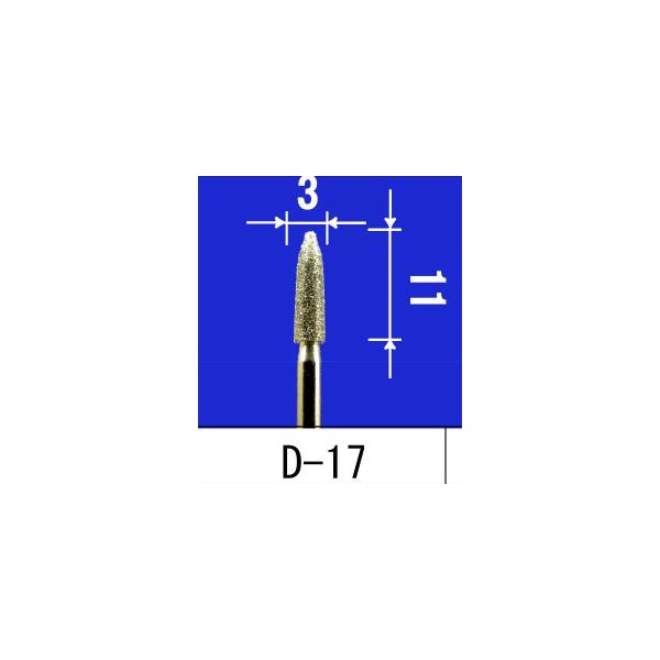 ダイヤモンドポイントシルバー #200軸径φ2.34mm