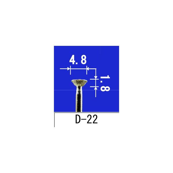 ダイヤモンドポイントシルバー #200軸径φ2.34mm
