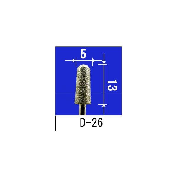 ダイヤモンドポイントシルバー #200軸径φ2.34mm