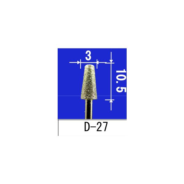 ダイヤモンドポイントシルバー #200軸径φ2.34mm