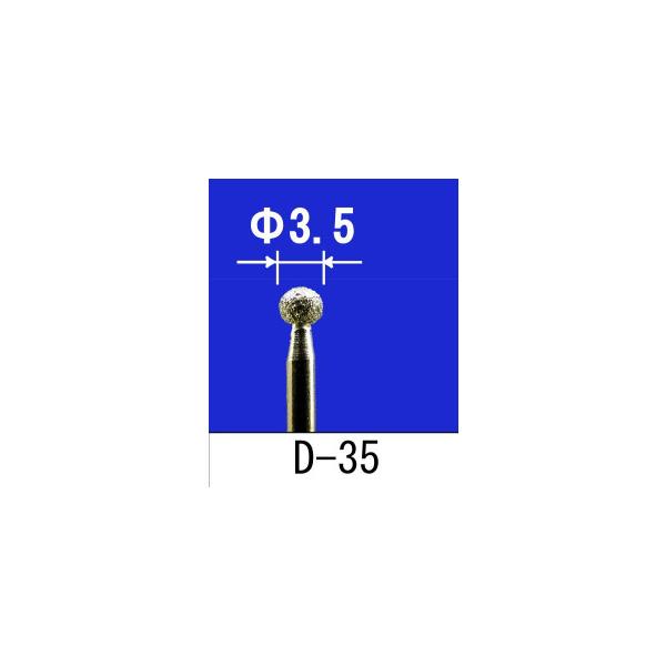 ダイヤモンドポイントシルバー #200軸径φ2.34mm