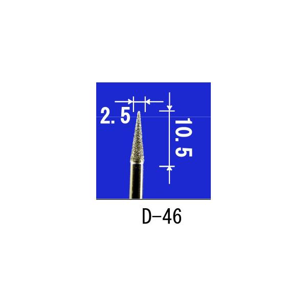 ダイヤモンドポイントシルバー #200軸径φ2.34mm