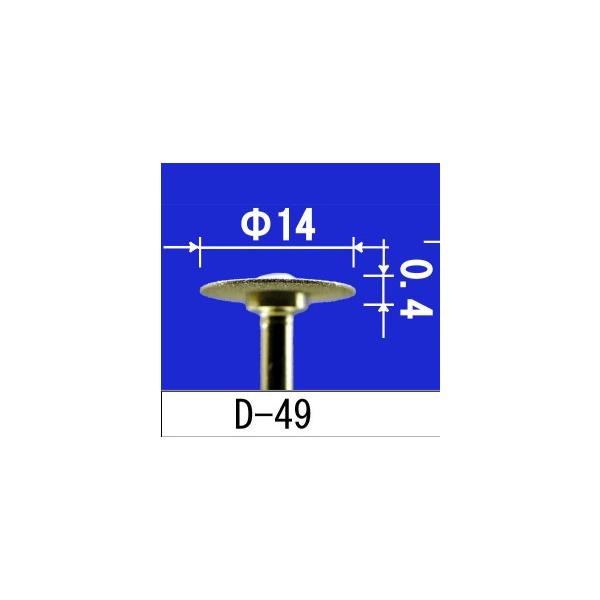 ダイヤモンドポイントシルバー #200軸径φ2.34mm