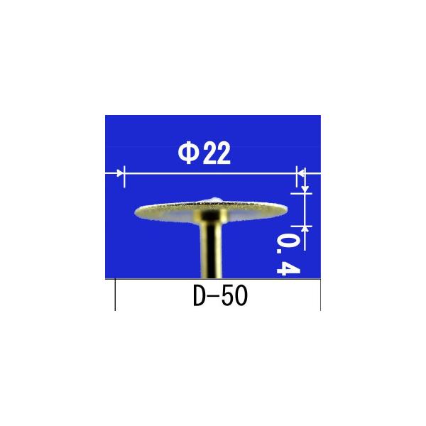 ダイヤモンドポイントシルバー #200軸径φ2.34mm