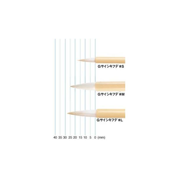 ヴァンゴッホ日本画用筆彩色筆（馬・羊・鹿毛混毛）  彩色筆は馬毛を主体に羊毛・鹿毛の混毛で、馬毛のまとまりと、羊毛の水含み、 鹿毛の腰の弾力性を生かした筆です。色づけするのに適しています。 Gサイシキフデ#S 穂先18×φ6.3mm　全長1...