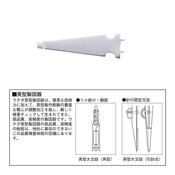 【商品説明】小文回 1本コンパス用ドライバー