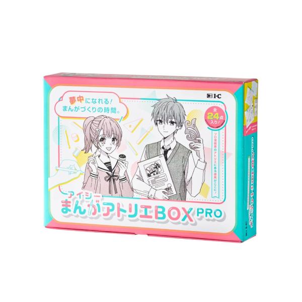 「アイシーまんがアトリエBOX PRO」は、まんが制作に必要な基本の漫画画材をセットにしたスターターキットです。※アイシーまんが工房PROの後継品となります。＜商品内容＞アイシー漫画原稿用紙 110kg・A4(40 枚)まんが Lesson...