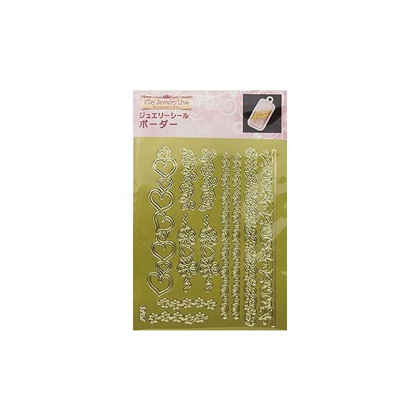 シートサイズ：10×7.7ｃｍ