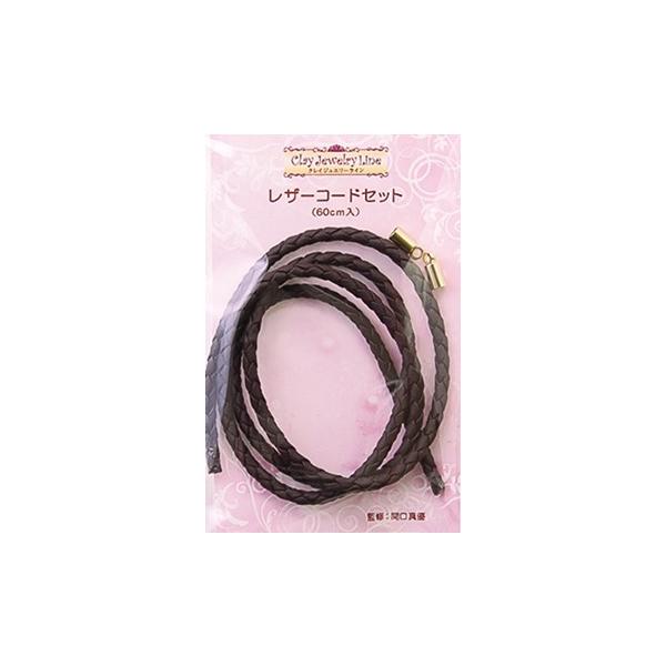 サイズ：コード長さ60ｃｍミニチュアスイーツ/ミニチュアパン/ミニチュアフード