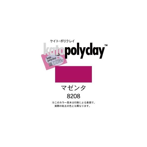 気泡を取り除くバキューム・アートプロセスを利用した唯一のクレイです。現在市場に出ているポリクレイの中で最も強度が強いばかりでなく、発色の良さ・変色のなさを兼ね備えた特性はアーティストのみなさんの支持を得ています。【特長】・オーブンで焼くとプ...