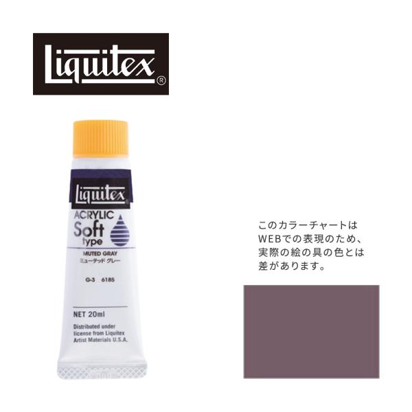 ■リキテックス アクリル絵具 (ソフトタイプ)水に溶けて、乾くと溶けない現代の絵の具最高級顔料を使用したアーティスト用アクリル絵の具アクリル絵具　ソフトタイプ〈サラッとした乳液タイプ〉乾燥時間：約72時間◇チューブから出してそのままナイフで...