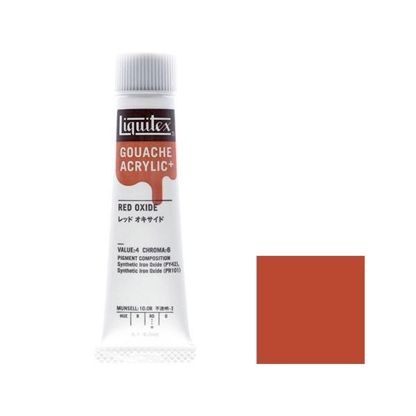 商品特性／S-1、1※製品記号の説明・S-1／不透明、S-2／半透明【耐光性（光に対して強さを表す記号） 】1：完全不変色。屋外に使用しても退色しません。2：不変色。屋外の使用では退色する場合もあります。☆：単一顔料色△：ひび割れやすい色。...